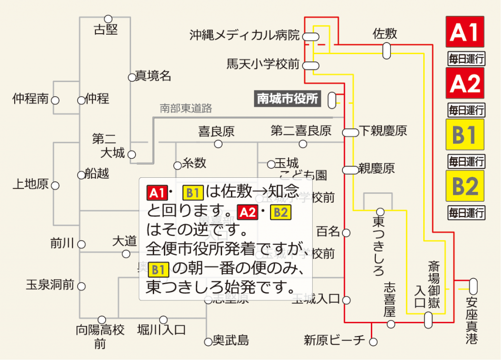 root_a1 | 南城市Nバス｜地域公共交通バス公式サイト